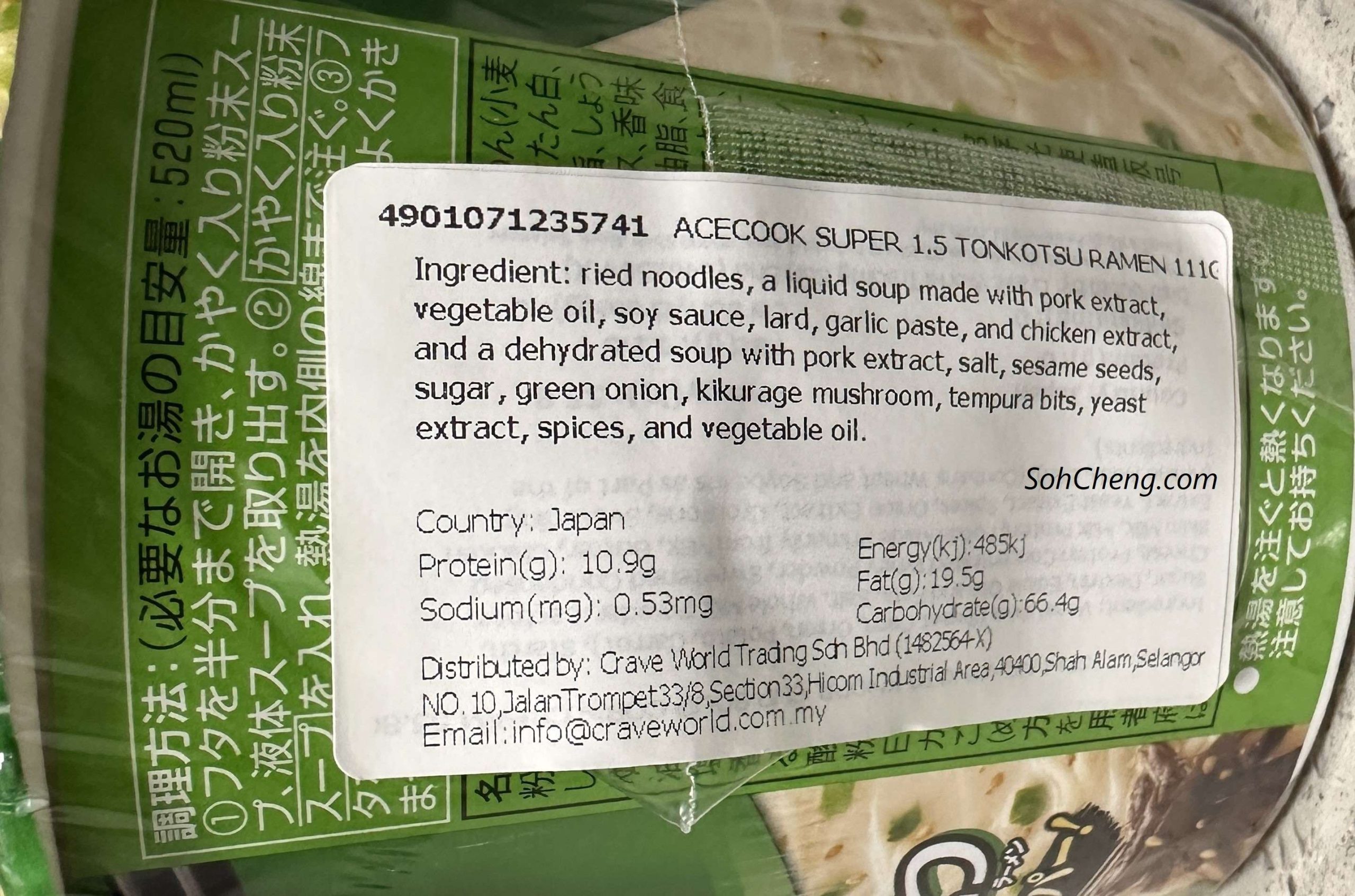 Acecook Super 1.5 Ramen | Soh Cheng